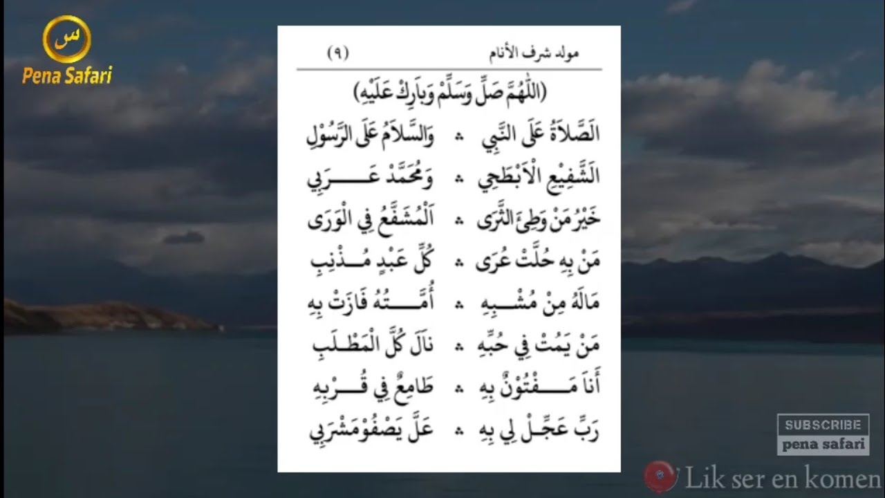 Lirik dan lagam Sayarofal anam Assolatu'alannabi versi santri salafi ...
