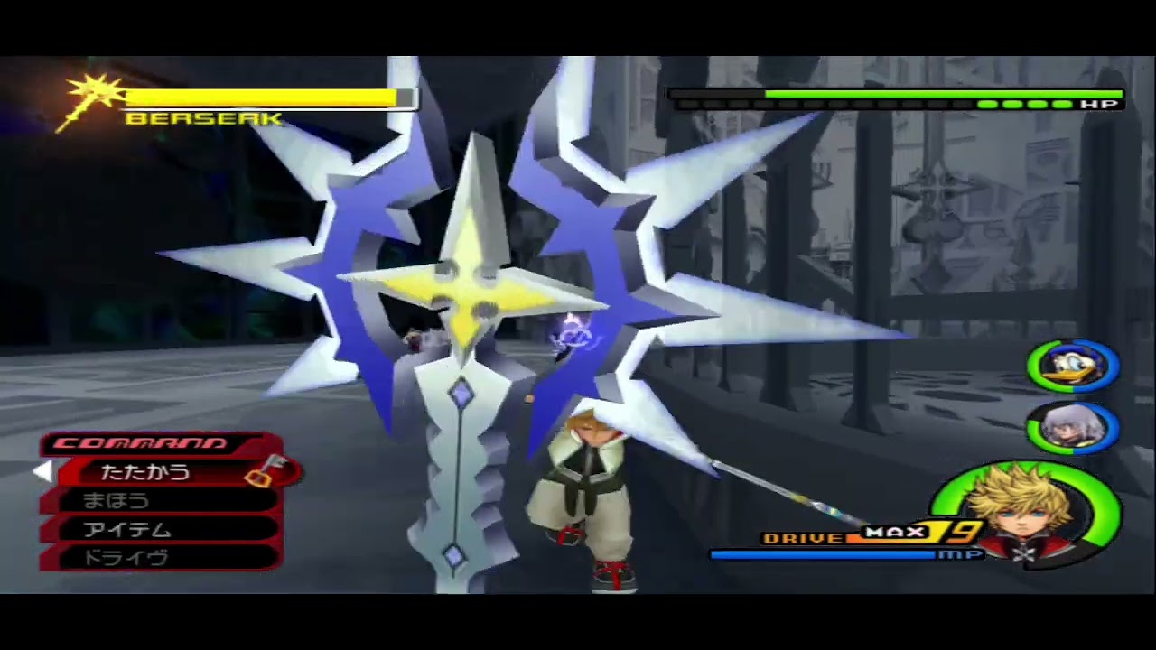 Roxas (DW), Riku & Donald Vs VII: Saïx (Data) - Kingdom Hearts II Final ...