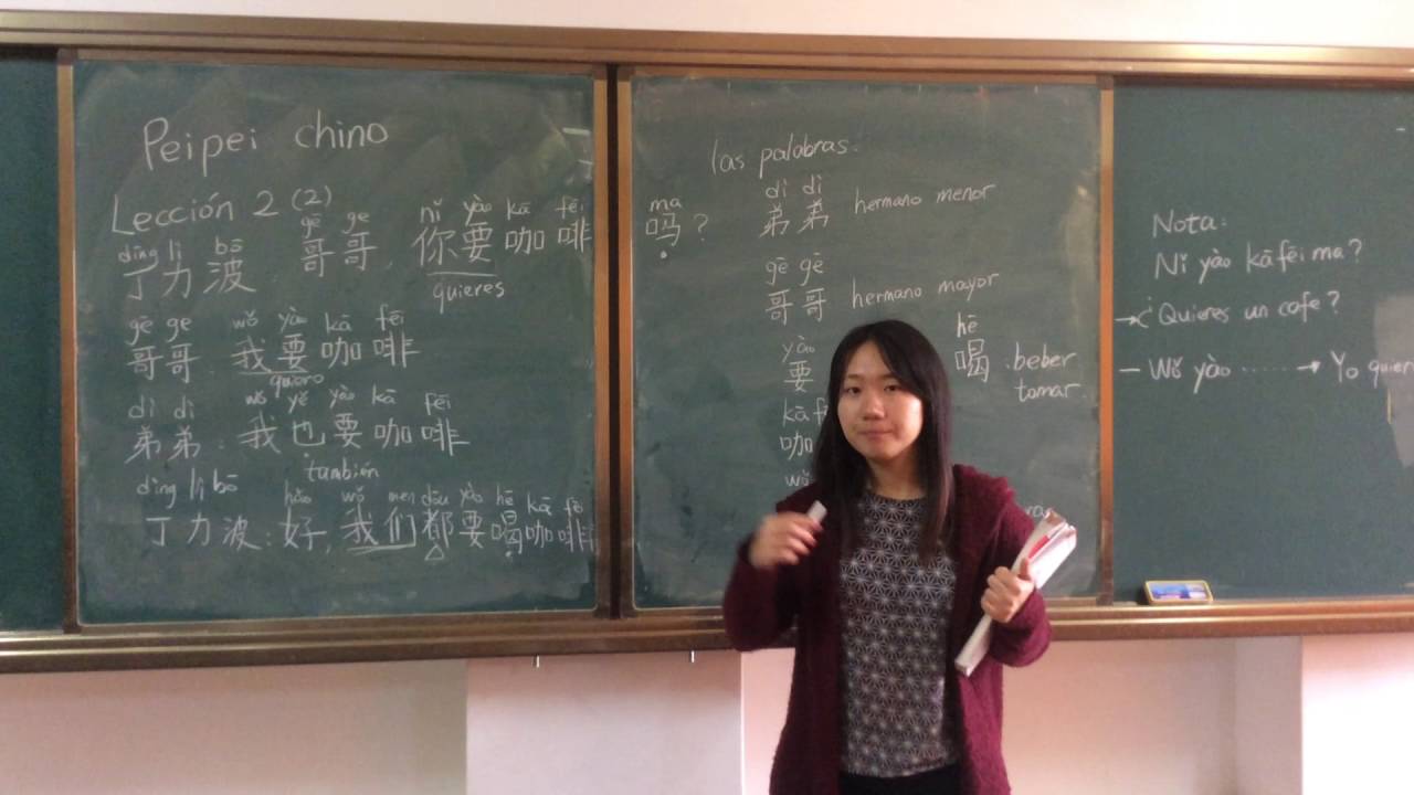 La Lección 2（2） - YouTube
