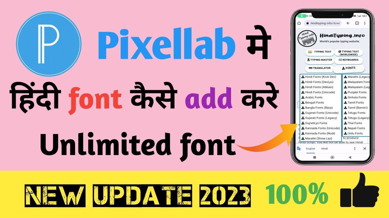 Pixellab Me Hindi Font Kaise Add Kare How To Add Hindi Font In Pixellab Me Hindi Font Kaise Add Kare How To Add Hindi Font In