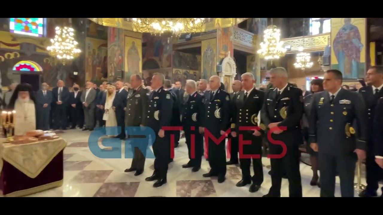 Εορτασμός του Αγίου Αρτεμίου, προστάτη της ΕΛ.ΑΣ. - YouTube