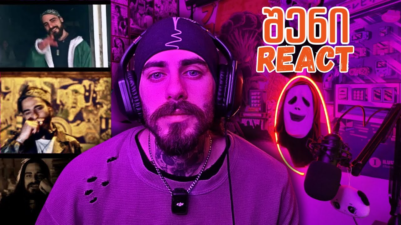 შენი REACT - Fula Calypse - YouTube