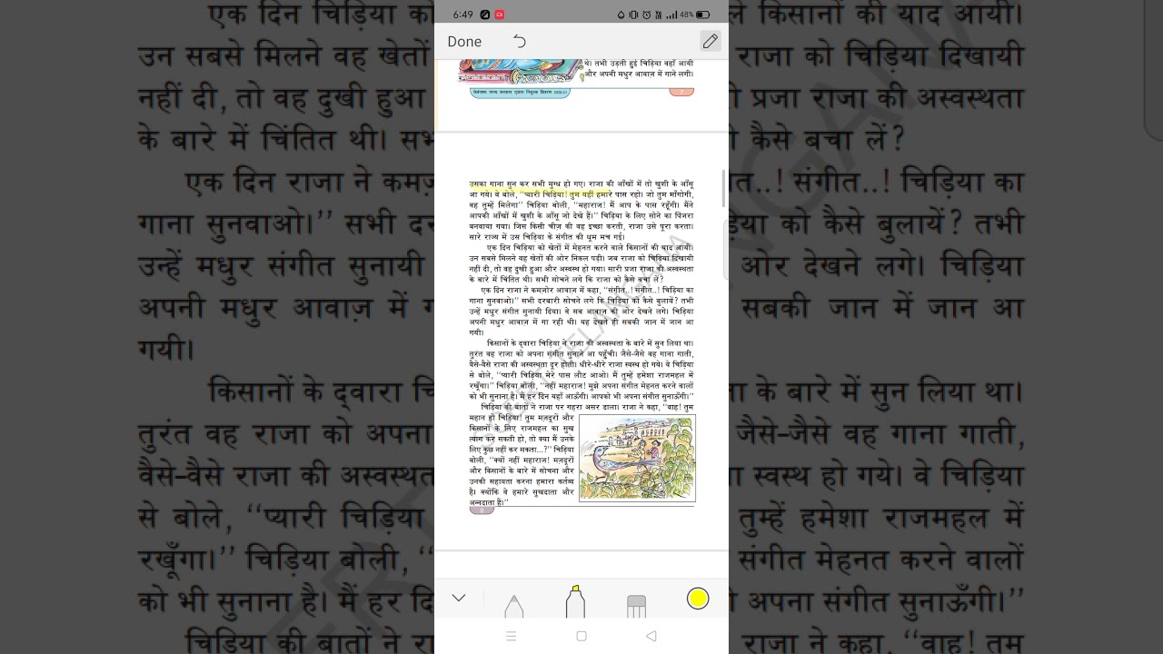 9th Class Hindi 2nd Lesson YouTube 9th-class-hindi-2nd-lesson-youtube