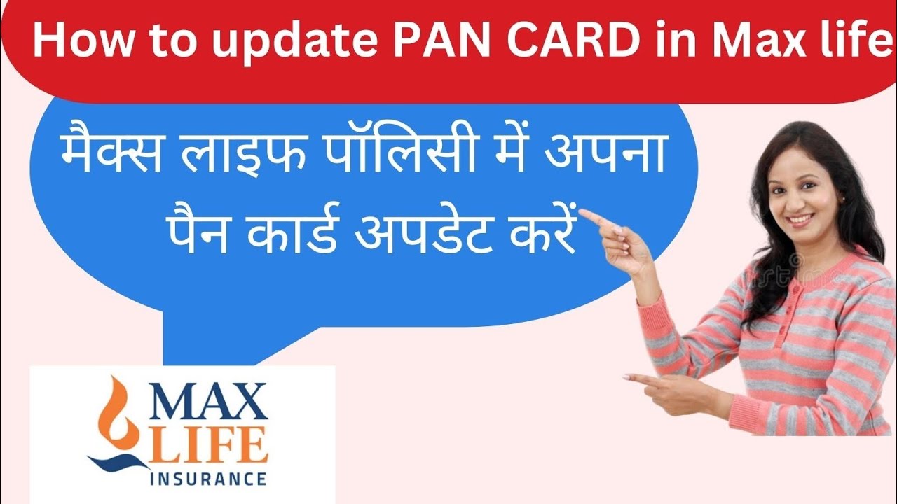 how to update pan card online in max life insurance policy - YouTube