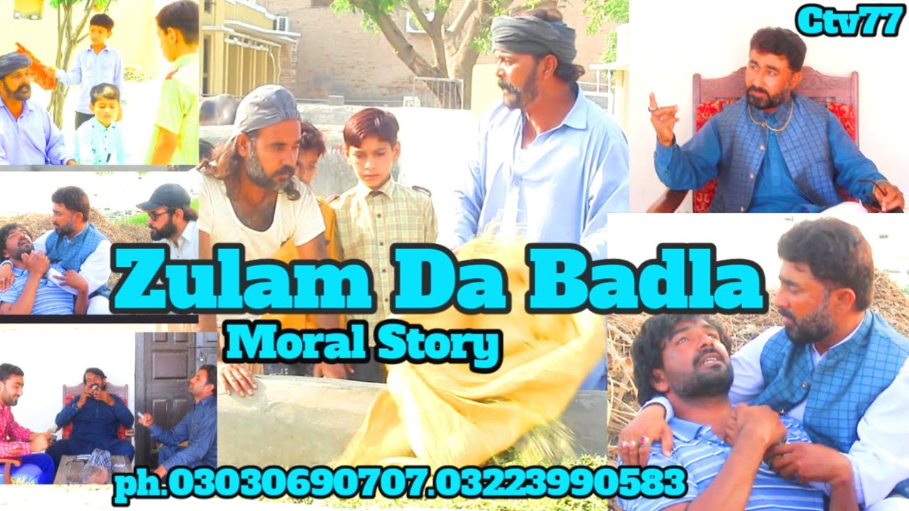 Zulam Da Badla||very emotional story||Munawar zareef Khuram Malik ...