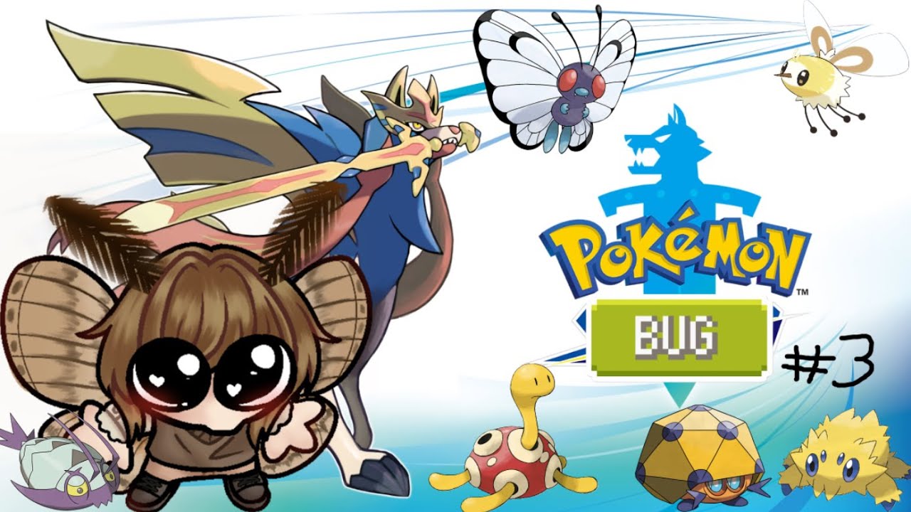 The next gym will turn me into a hot mess | Pokemon Sword Bug only ...