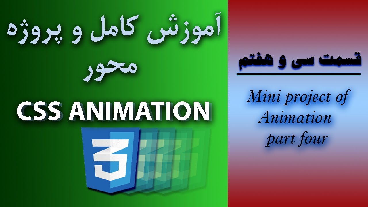 37 Mini project of Animation part four - YouTube