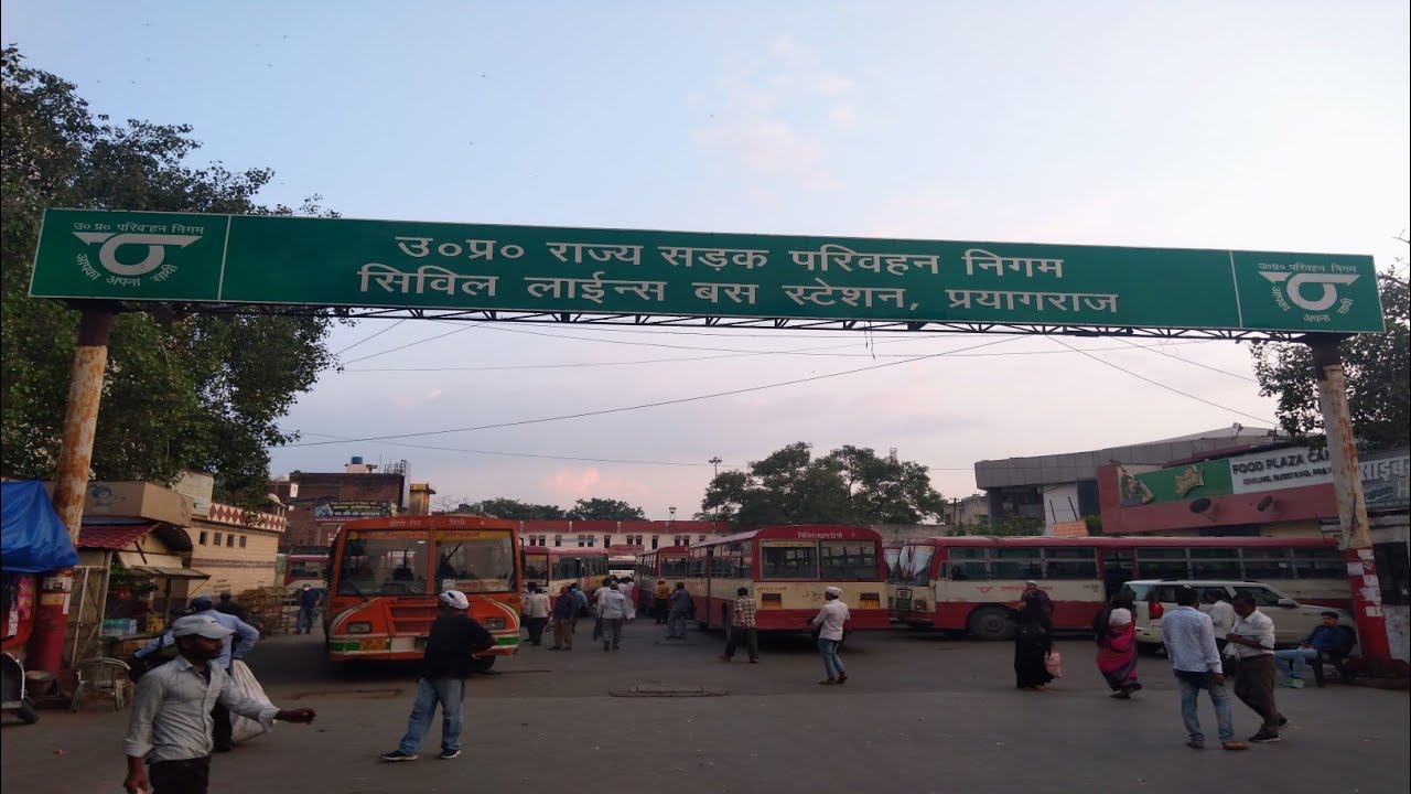 बस स्टॉप सिविल लाइंस प्रयागराज । Bus Stand Civil Lines Prayagraj , all ...