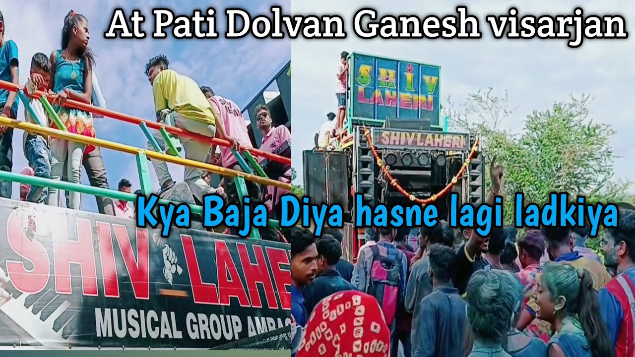 Shiv Laheri Bend Ambach At Pati Dolvan Ganesh visarjan - YouTube