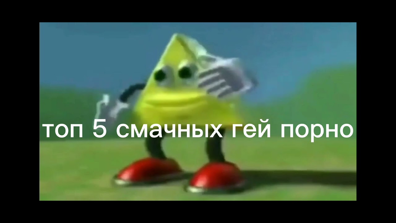 топ 5 гей порно Youtube