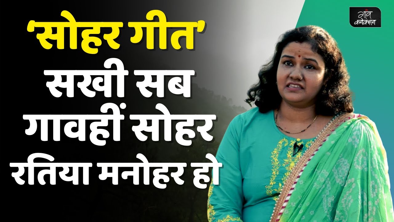 Gaon Connection : India's Biggest Rural Media Platform