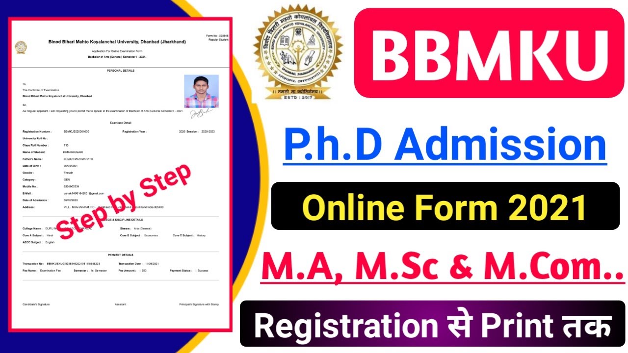 BBMKU PhD Entrance 2021 l How to fill bbmku phd online form 2021 l Step ...