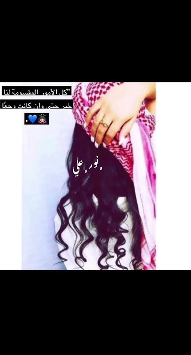 يحسبۆن~المحبه بـ ڰثر اللقاء ماٚيدرۆن أنـي؏ـشقۿ ۆ المسافۿﮧ بـ؏ـيدۿﮧ