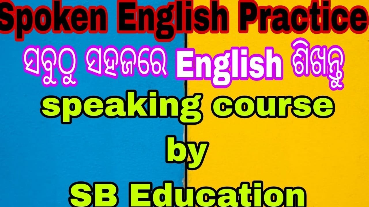 Basic English classes 2023/Spoken English Practice/ Very easy Speaking ...