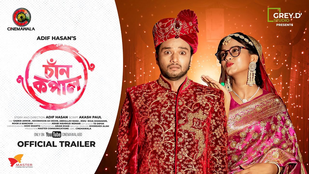 Official Trailer | 𝐂𝐡𝐚𝐧 𝐊𝐨𝐩𝐚𝐥 | Sabbir Arnob | Moonmoon Ahmed Moon ...