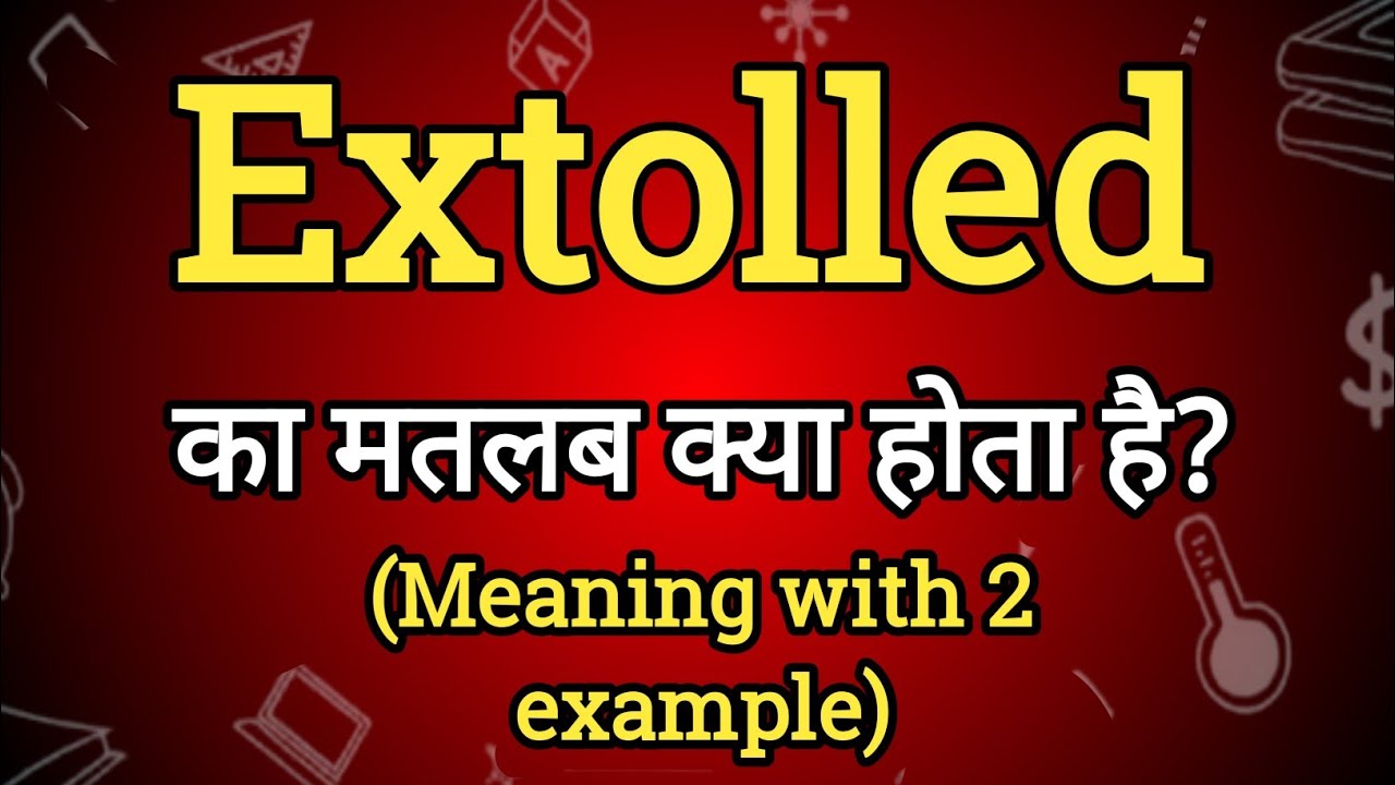 Extolled Meaning in Hindi | Extolled Ka Matlab kya Hota hai| English to ...