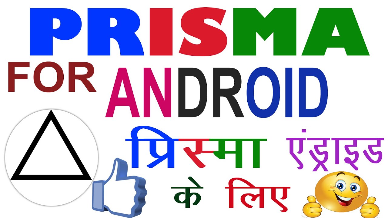 Prisma - How to Download and install in Android - corn snakestip