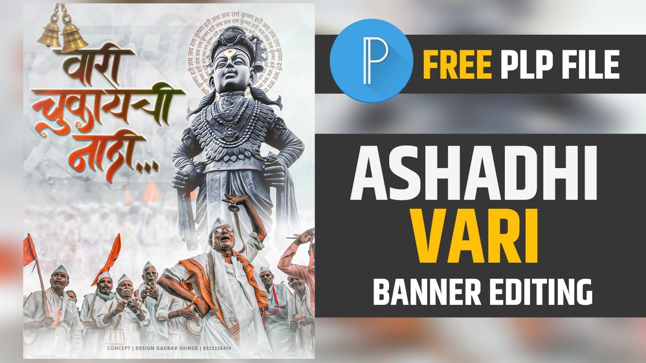Ashadhi Wari Banner Editing | आषाढी वारी बॅनर एडिटिंग | Free Plp File ...