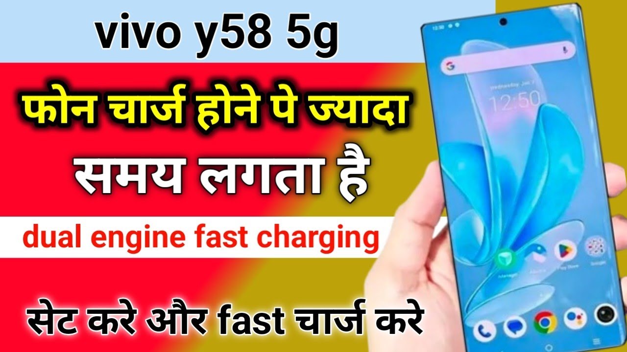 vivo y58 5g dual engine fast charging setting | how to enable charging ...
