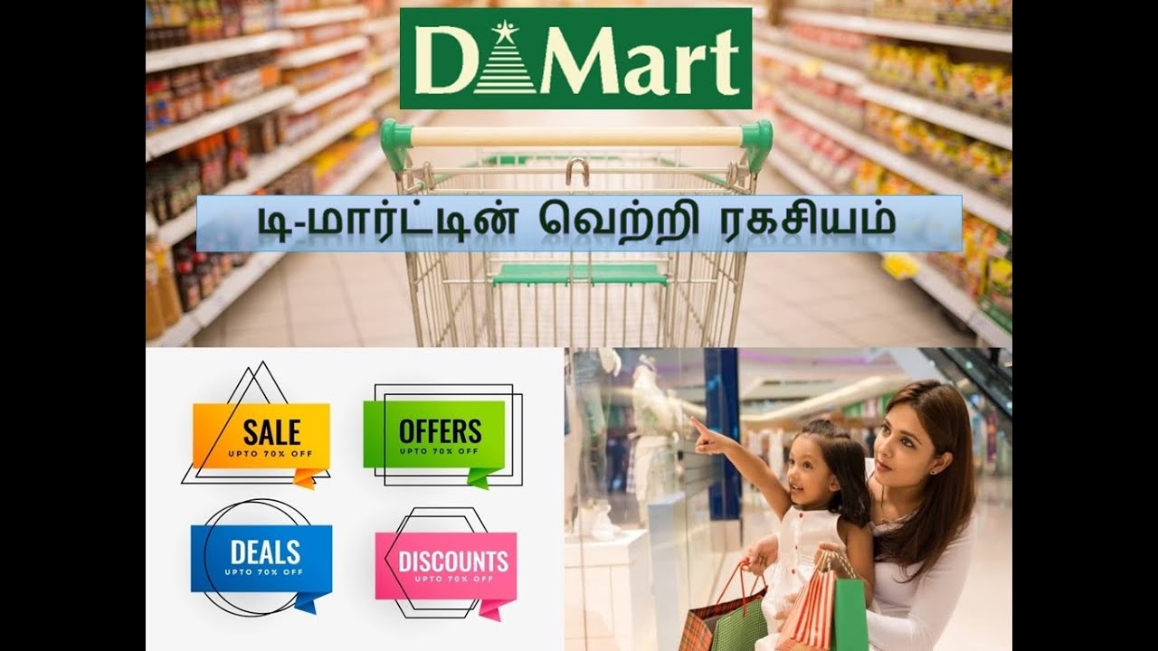 Secret behind D-Mart's Success | Untold story about Mr. Radhakishan ...