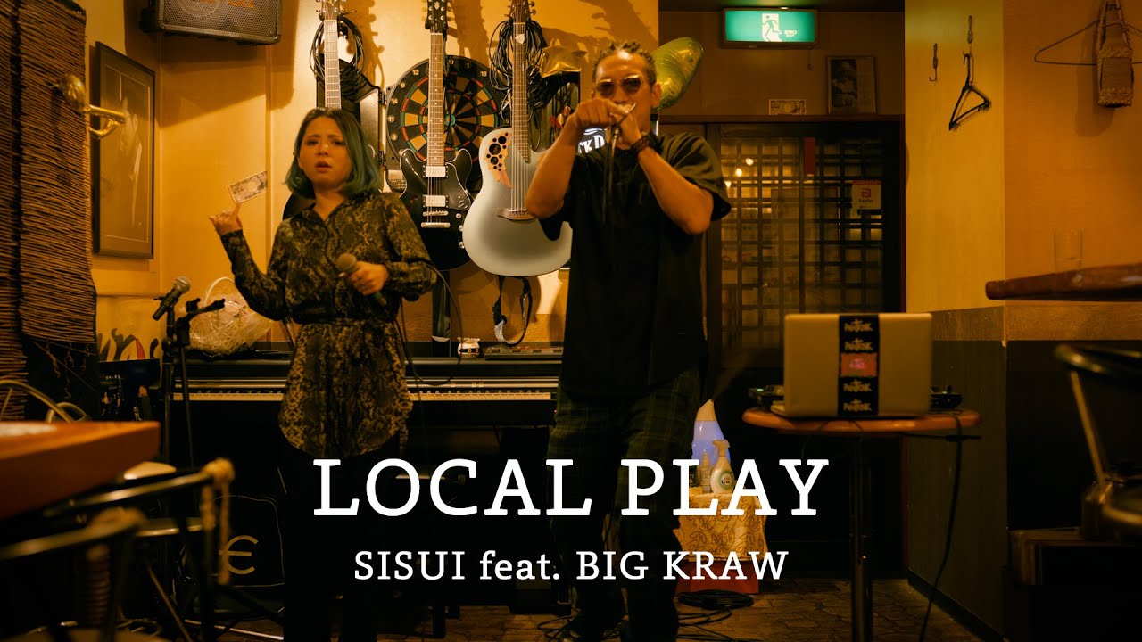 SISUI - LOCAL PLAY / 今夜もふるまいタイム - YouTube Music