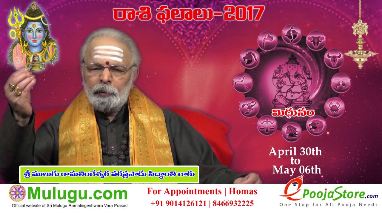 Mithuna Rasi (Gemini Horoscope) - April 30th - May 06th Vaara Phalalu ...