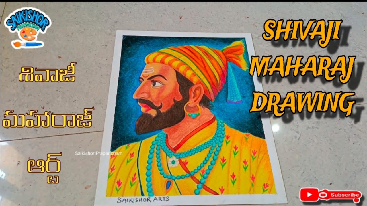 శివాజీ మహారాజ్ ఆర్ట్ | Shivaji Maharaj drawing | drawing tutorial | How ...