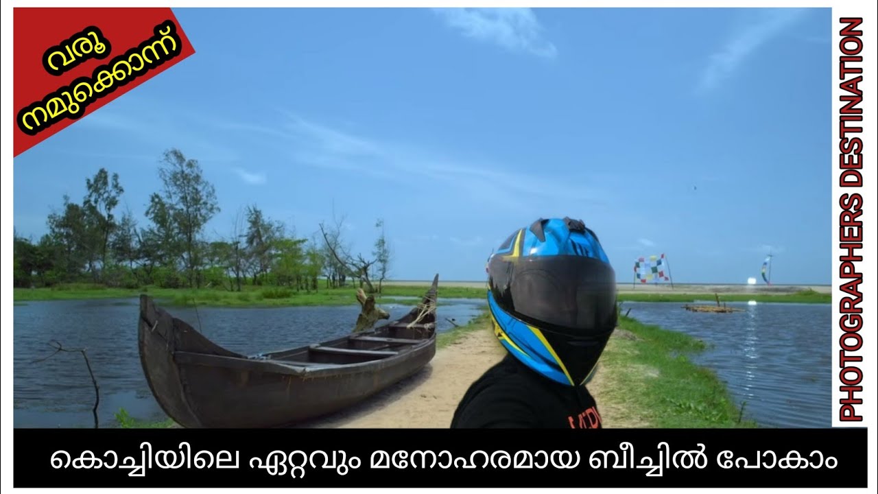 Puthuvype beach | Valappu beach | Best beach in Kochi | Travel with ...