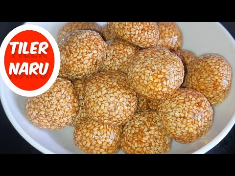 সংক্রান্তি স্পেশাল তিলের নাড়ু সঠিক মাপ ও সহজ পদ্ধতি সহ। Tiler naru ...