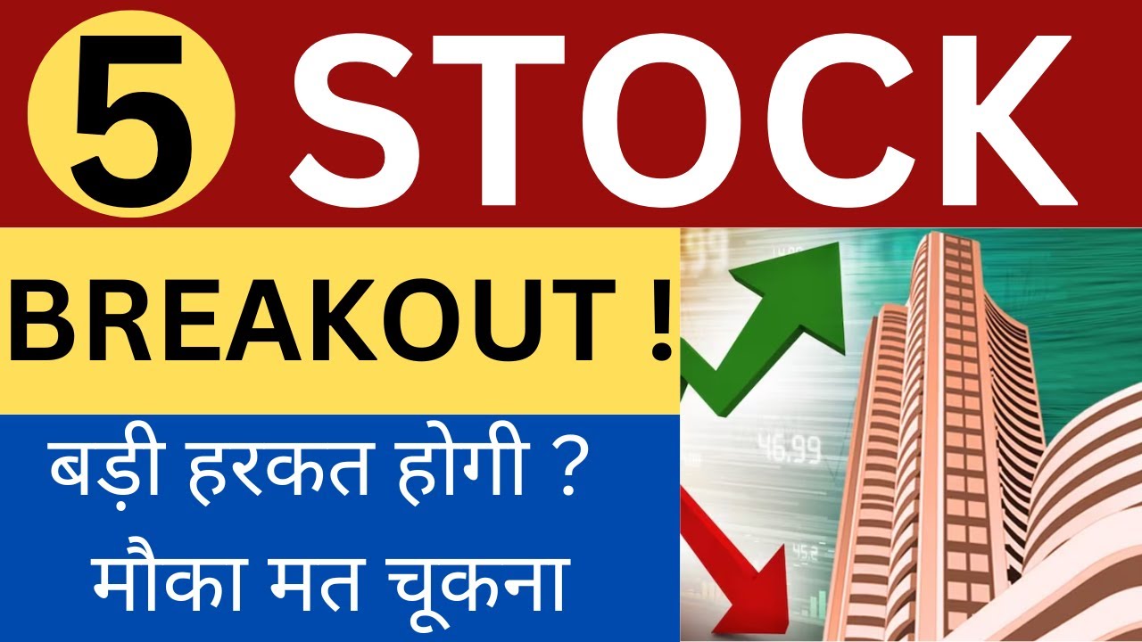 5 BEST BREAKOUT STOCKS TO BUY NOW FOR SWING TRADING🔴STOCKS TO BUY NOW🔴 ...