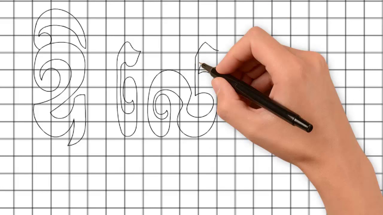 draw ឱ ស្នេហា letter 2d | របៀបឆ្លាក់អក្សរ ឱ ស្នេហា - YouTube