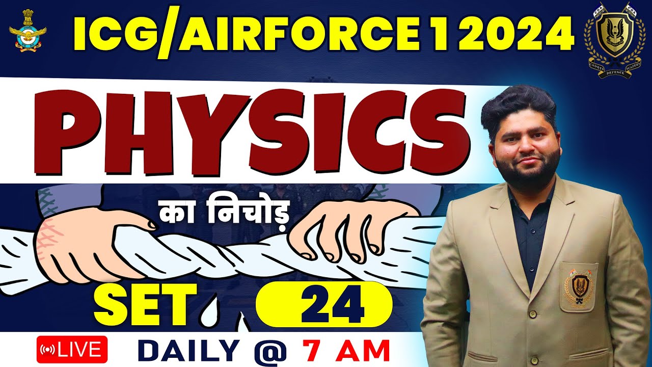 Physics -24 ICG/Airforce 1 2024 X group Physics by IMS sir | Air force ...