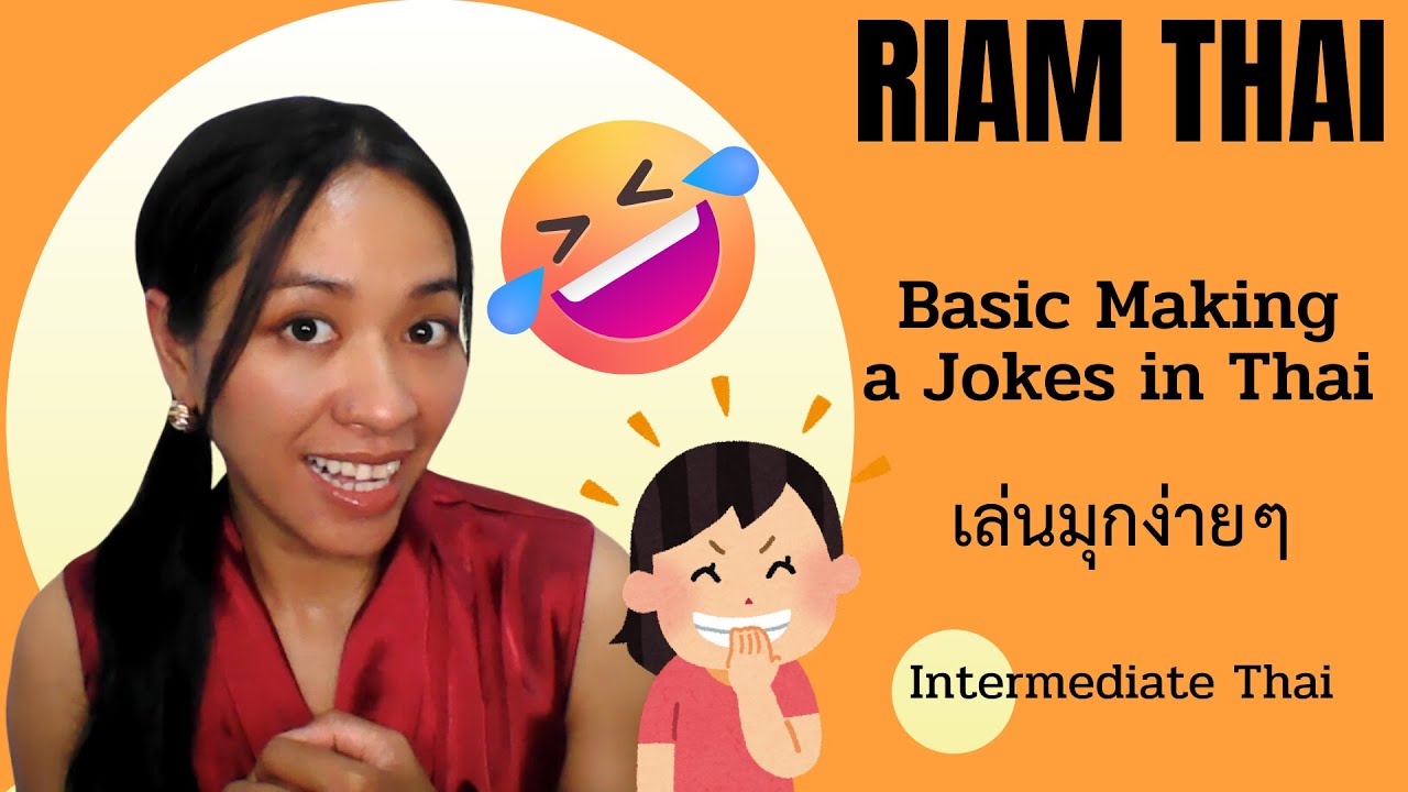 Basic making a jokes in Thai - Intermediate Thai - Thai Thai Series ...
