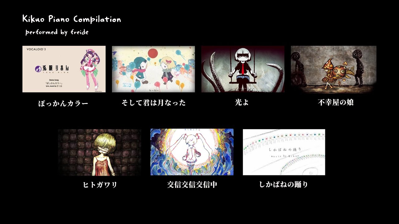 【piano cover】Kikuo - Piano Compilation - YouTube