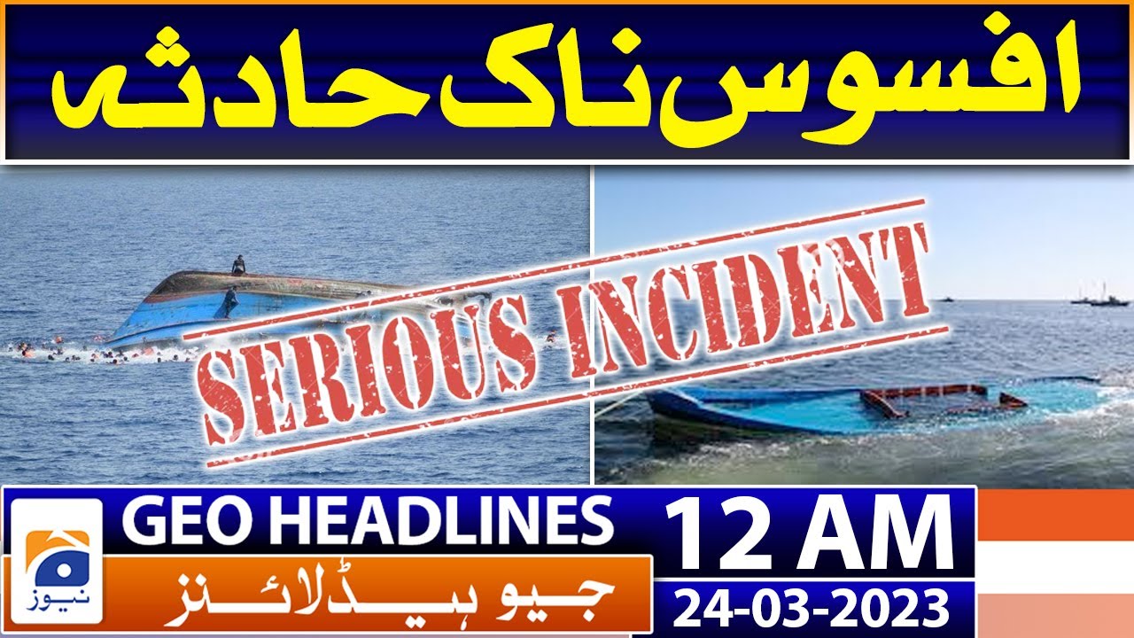 Geo News Headlines 12 AM I Sad Incident - boat sinks off Tunisia | 24th ...
