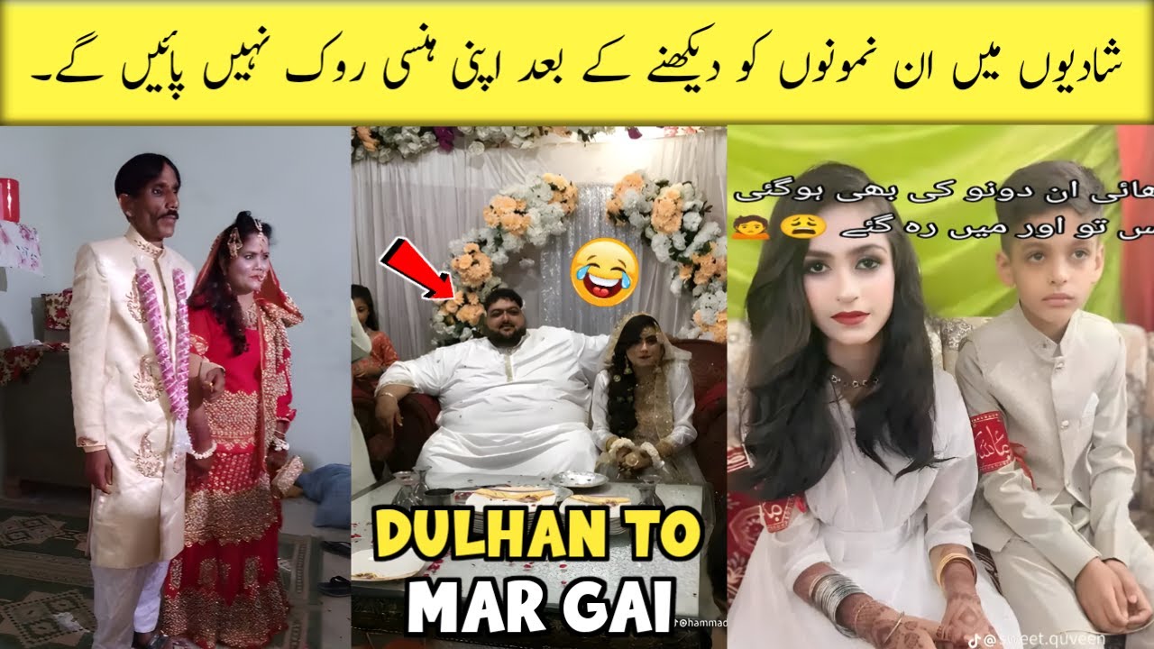 Most Funny Weddings On Internet Part 21 | Funny Wedding Moments | Shadi ...