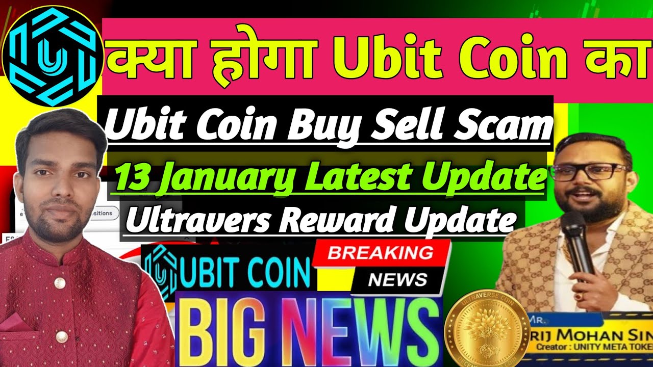 Ubit Coin New Latest Update Today | Ubit Coin Buy Sell Scam Alert ...