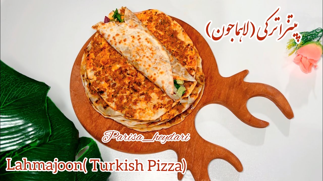 Lahmajoon (Turkish pizza) &پیتزاترکی (لاهماجون)🤤طعمش بی نظیره - YouTube