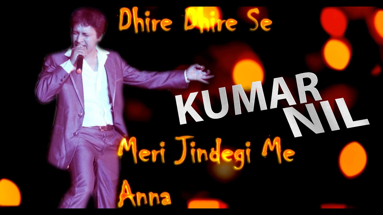 Dheere Dheere Se Meri Zindagi Video Song (KUMAR NIL) - YouTube