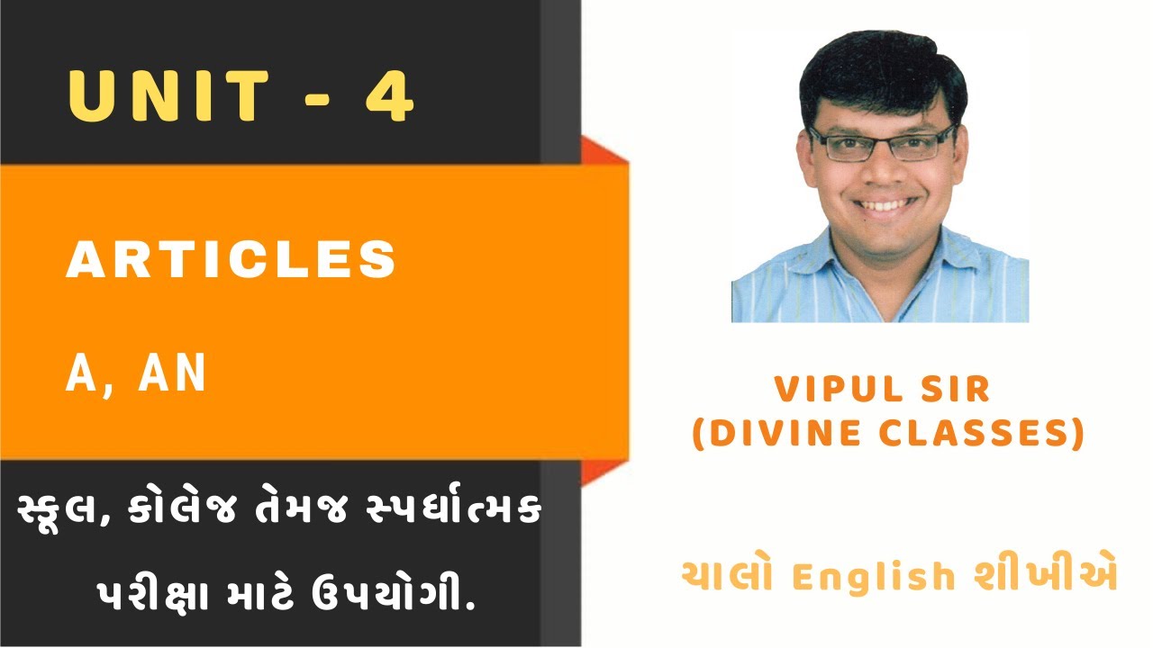 Unit 4 Articles A An Use Of Articles Rules Of Articles Unit 4 Articles A An Use Of Articles Rules Of Articles