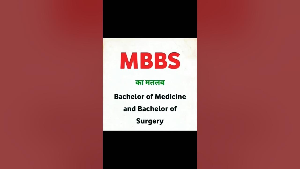 MBBS Ki Full Form doctor trending youtubeshorts youtube gk mbbs-ki-full-form-doctor-trending-youtubeshorts-youtube-gk
