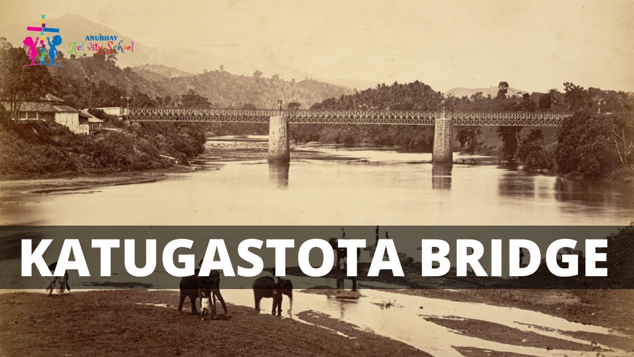 கட்டுகஸ்தோட்டை பாலம் | Katugastota Bridge | Anubhav Activity School ...