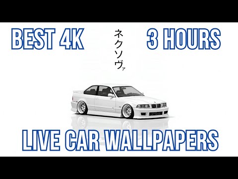 BMW E36 White 4K Live Wallpaper (3 Hours) | Minimal Clean Car Background