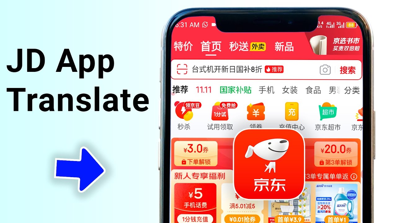 How to Use JD Chinese Shopping App in English - YouTube