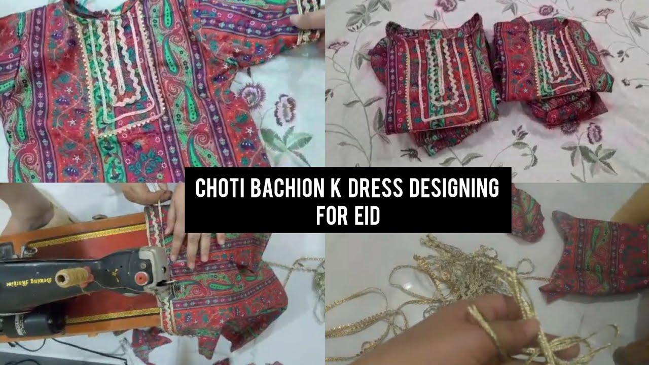 CHOTI BACHION K EID DRESS DESIGN |FANCY LAWN SUITS | - YouTube