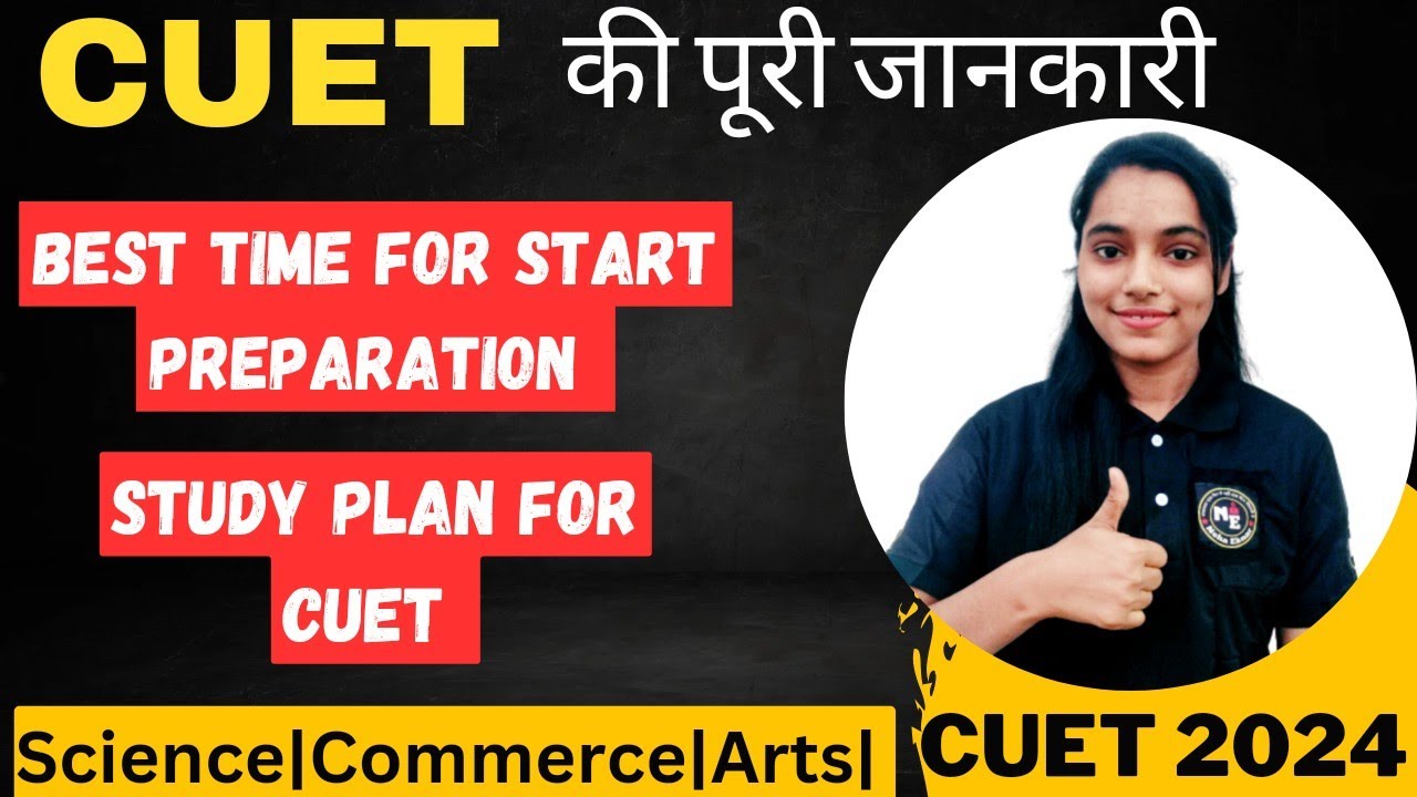 Best Time For Start Preparation of CUET 2024 || Full Strategy For CUET ...