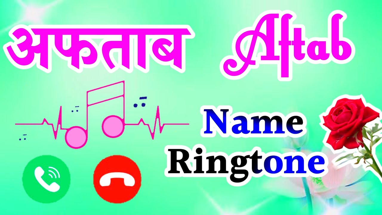 अफताब जी आपका फोन बज रहा है 🌷Aftab name ki ringtone 🌷 Ringtone aftab 🌷 ...