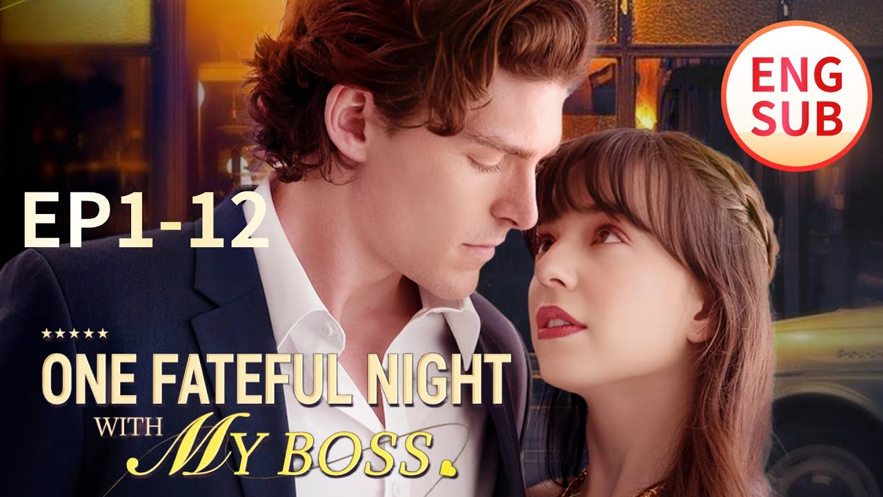 📀One Fateful Night with My Boss EP1-12|Hot series#shortdrama#drama#shortfilm#billionare#sweet ...