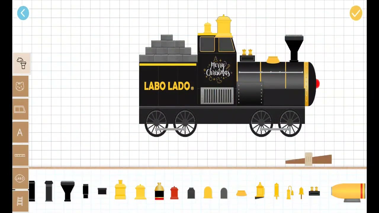 Labo Brick Train #750 Train Game - YouTube