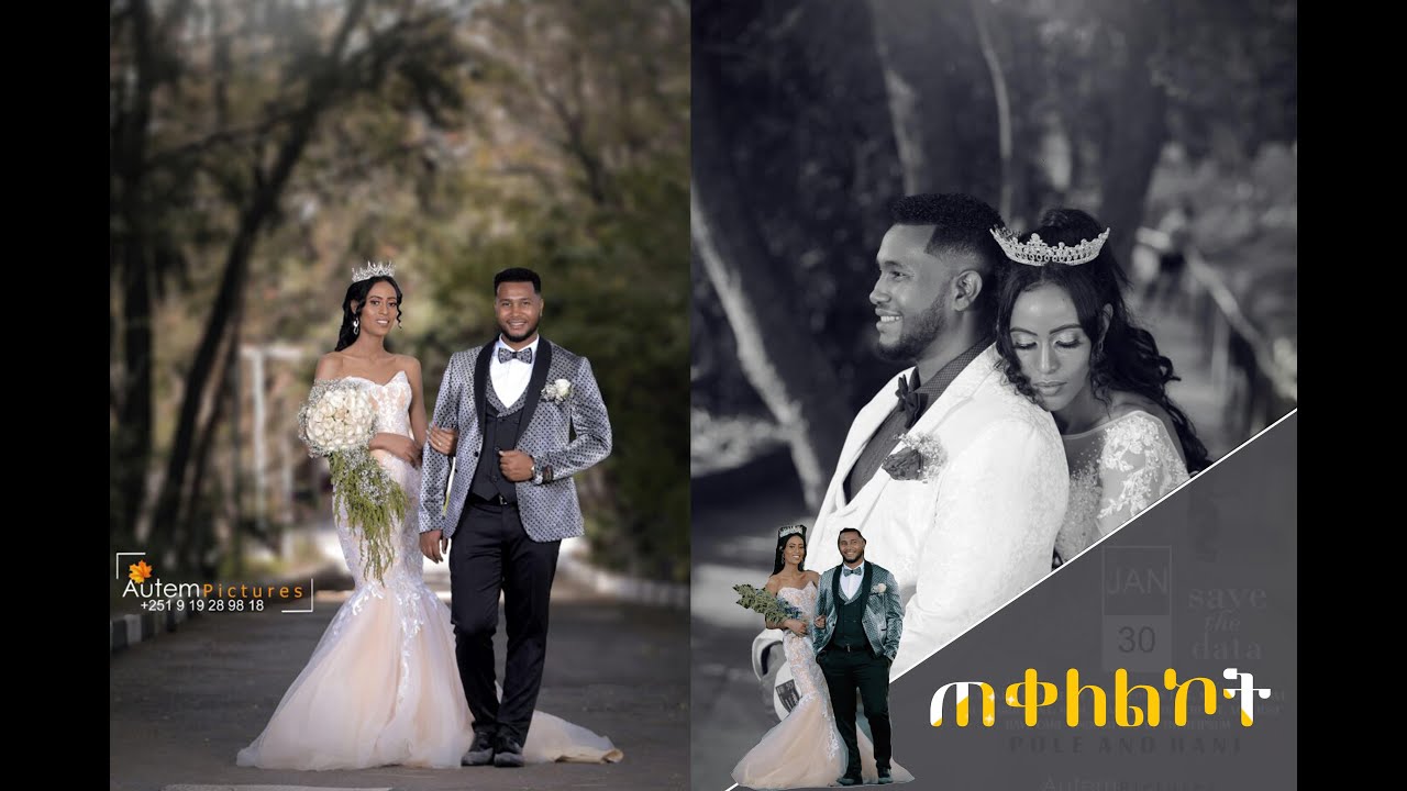 Ethiopian protestant wedding ጠቀለልኮት Pawelos & Hana { protestant wedding ...